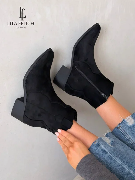 Ботинки казаки демисезонные на низком каблуке LITA FELICHI