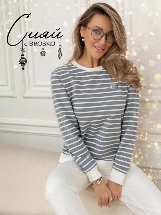 Лонгслив оверсайз теплый в полоску с длинным рукавом BROSKO
